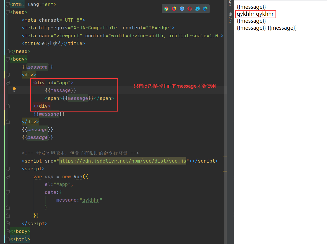 Vue_导入vue的开发版环境的语句-CSDN博客