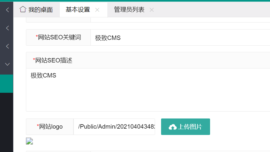 极致CMS 1.7 审计与渗透测试_极致cms1.7.1-CSDN博客