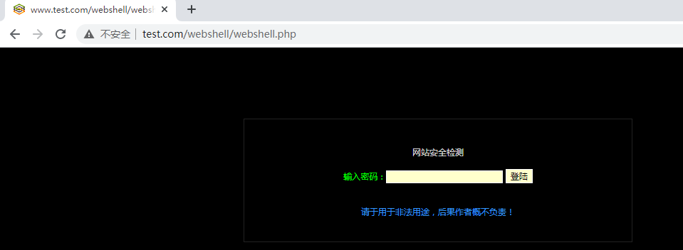 5-Web安全——php木马后门分析（入侵溯源）_envlpass-CSDN博客