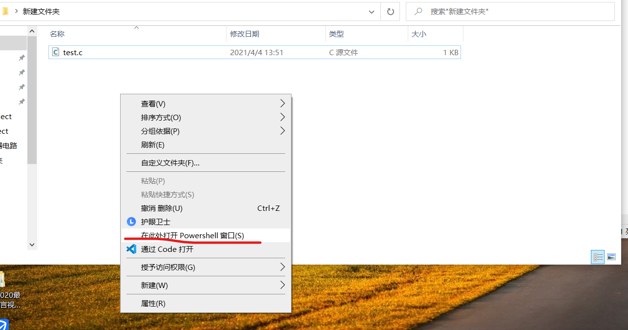 Powershell执行c程序and附带命令符powershell编译c文件 Csdn博客 