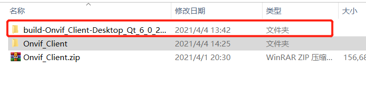 01-----关于Qt的Error while building/deploying project Onvif_Client (kit: Desktop Qt 6.0.2 MinGW 64 ...
