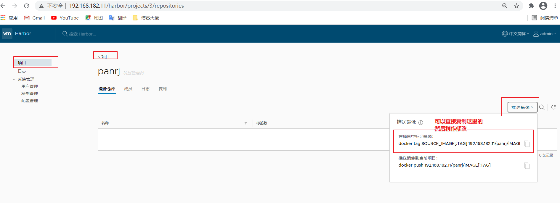 Harbor进行可视化的Docker私有仓库部署和管理_docker harbor可视化-CSDN博客