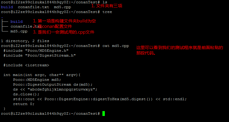 conan-c++包管理工具安装及使用指南-CSDN博客
