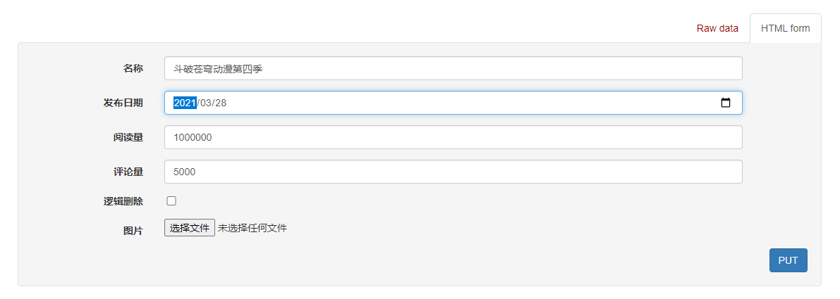 Django基础知识整理之DRF框架_django drf-CSDN博客