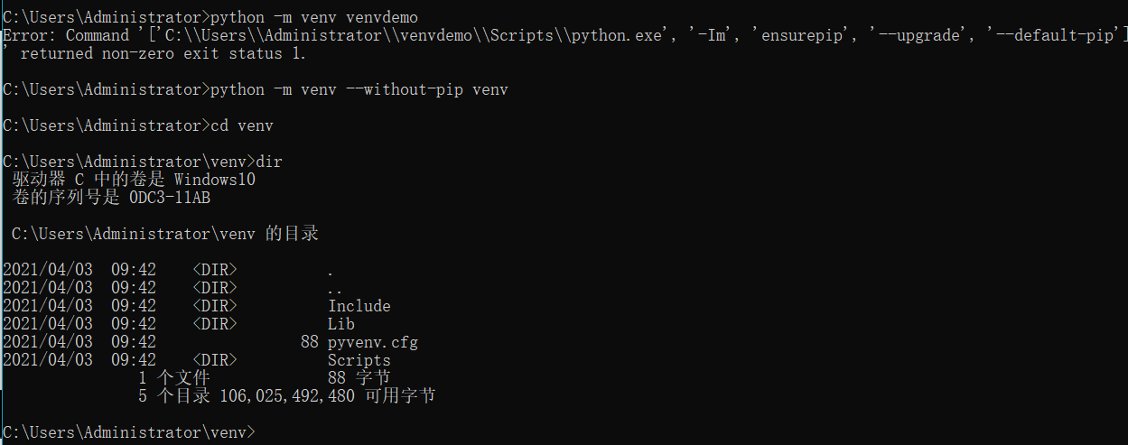 python环境、虚拟环境介绍及常用命令_scripts和lib是虚拟环境吗-CSDN博客
