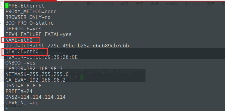 Linux (centos) 修改默认网卡名称_linux服务器默认网卡名修改-CSDN博客