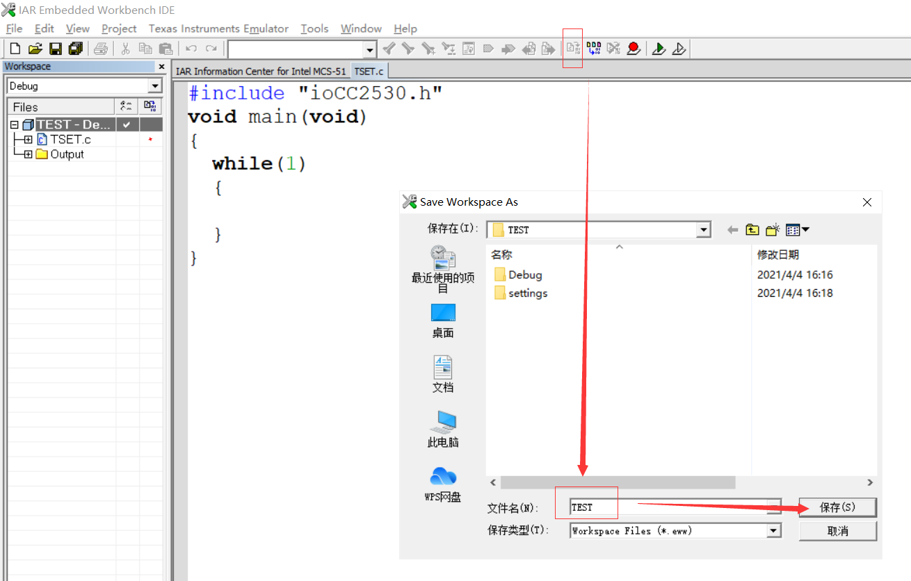 集成开发环境IAR环境配置_iar extra options-CSDN博客