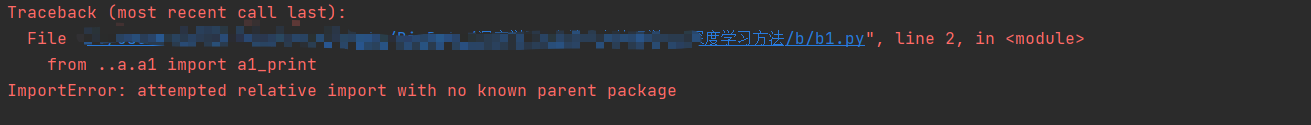 Python 同级目录(兄弟目录)调用 Python如何调用同一级目录中的文件 Csdn博客