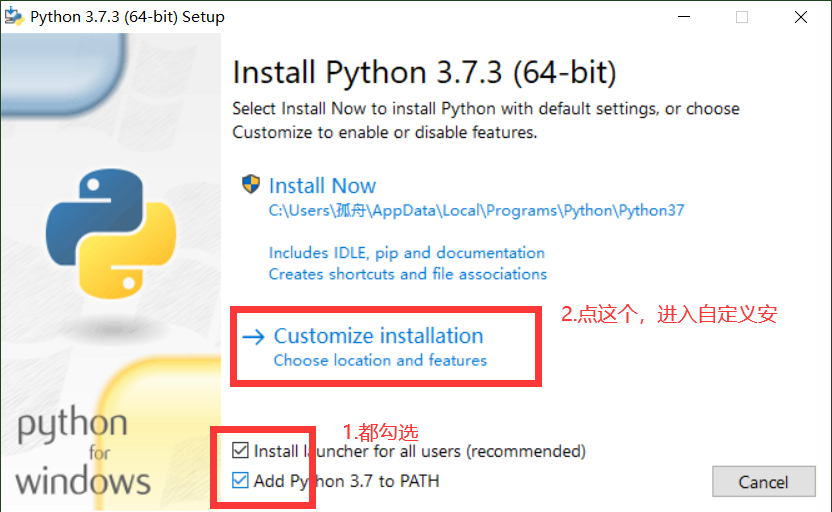 安装python3.7.3（windows-64位）_python 3.7.3 for windows-CSDN博客