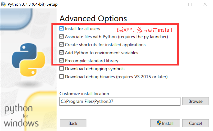 安装python3.7.3（windows-64位）_python 3.7.3 for windows-CSDN博客