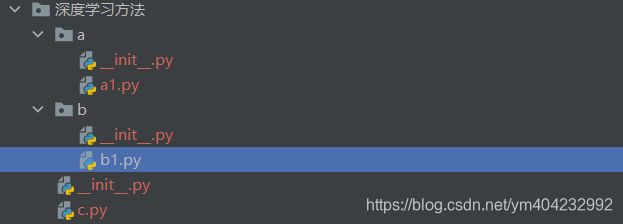 Python 同级目录(兄弟目录)调用python如何调用同一级目录中的文件 Csdn博客