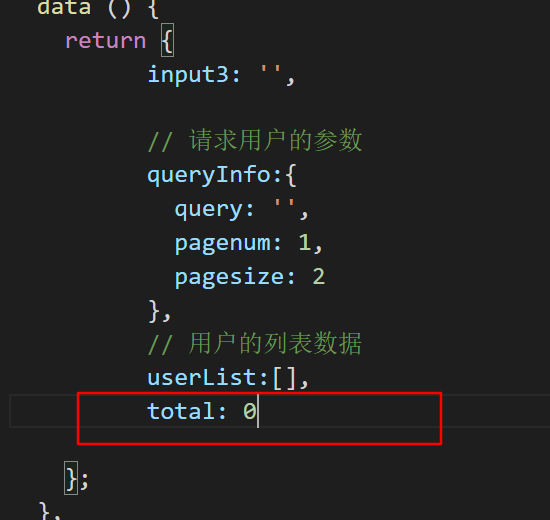 Vue项目后台管理系统（六）分页展示，模糊查询列表，清空输入框后，查询全部数据vue分页最后一个查询全部按钮 Csdn博客