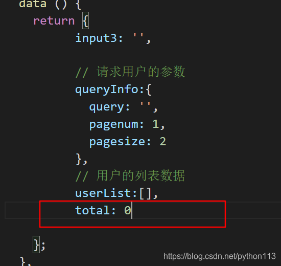 Vue项目后台管理系统(六)分页展示,模糊查询列表,清空输入框后,查询全部数据vue分页最后一个查询全部按钮 Csdn博客