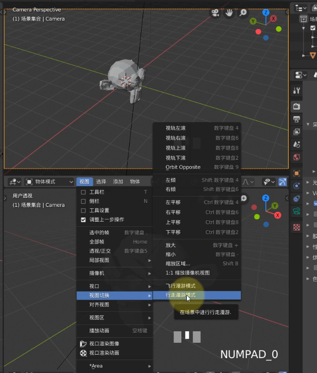 Blender2.8以及2.9版本 摄像机设置方式笔记_blender摄像机取景框怎么调-CSDN博客
