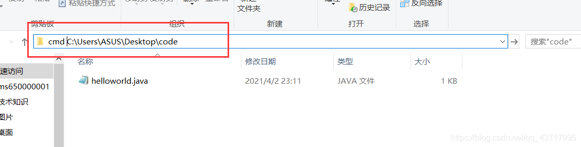 在命令提示符中运行java代码java在命令提示符运行 Csdn博客 2729