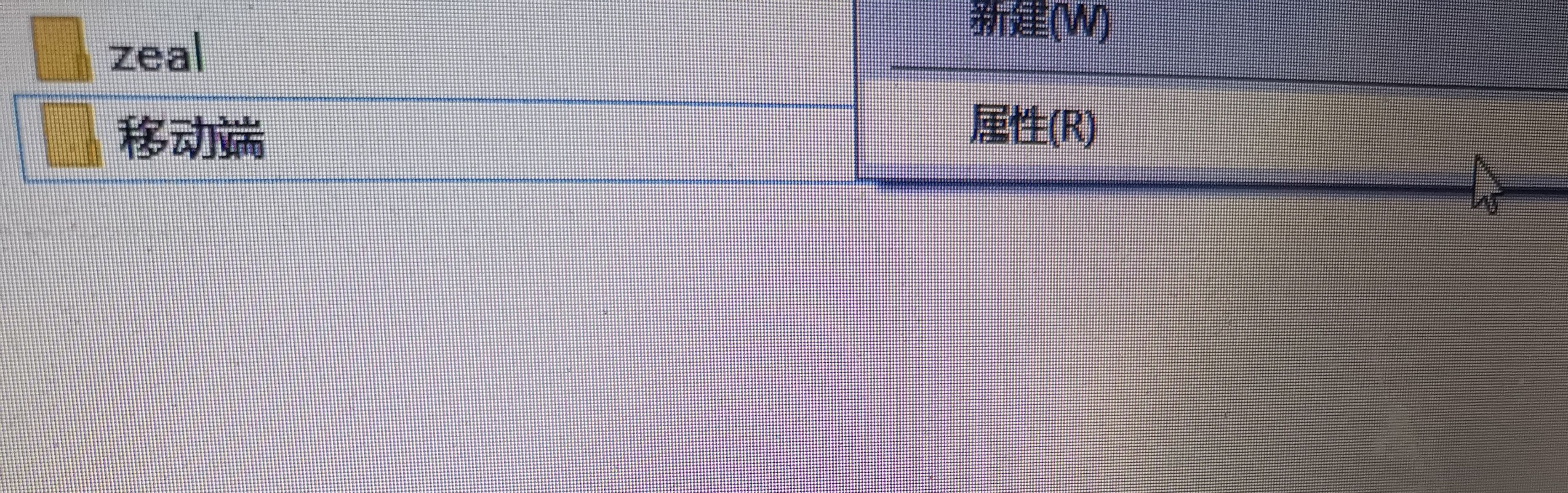 遇到“cannot Create File “不要慌 （error Running ‘demo‘ Cannot Run Program “xxxxx“createprocess