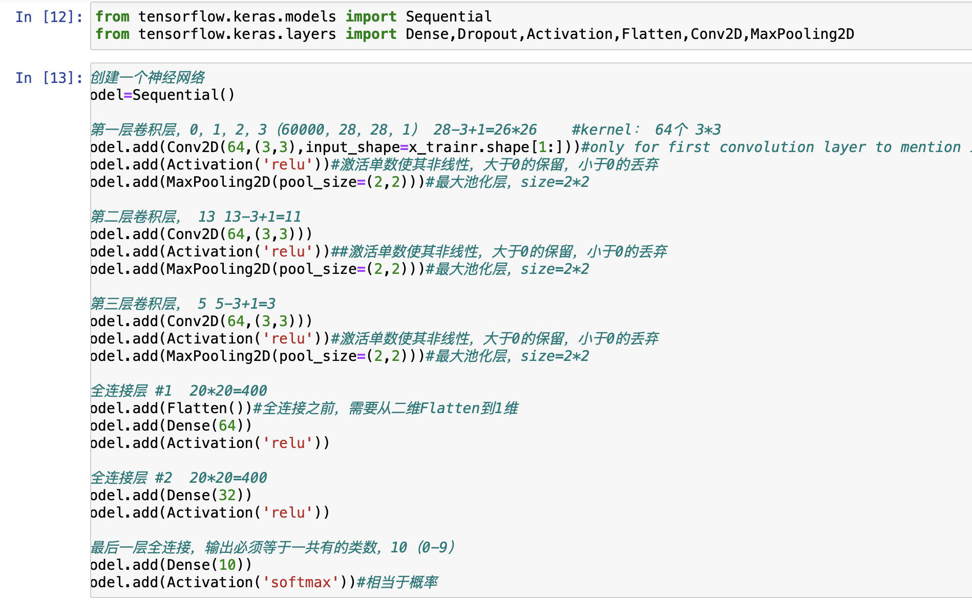 手写数字识别（图像，视频，实时摄像头）MNIST DATASET（手把手教程）:Jupyter+Tensorflow-CSDN博客