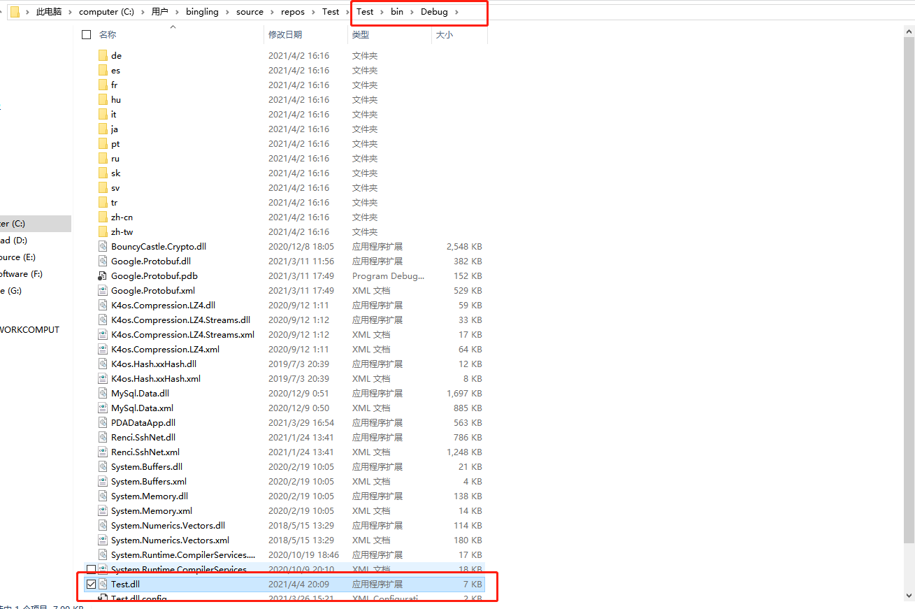 C#将整个项目打包成.dll文件_c#类库项目打包dll-CSDN博客