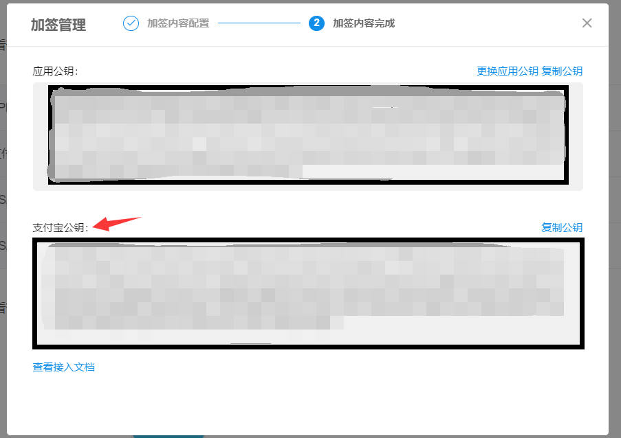 使用nodejsvue3写支付宝网站支付demo接入支付宝支付宝小程序兼容js和vue3 Csdn博客
