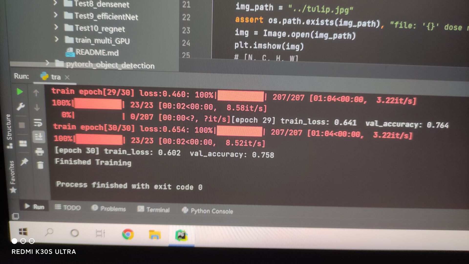 Model.py文件-CSDN博客