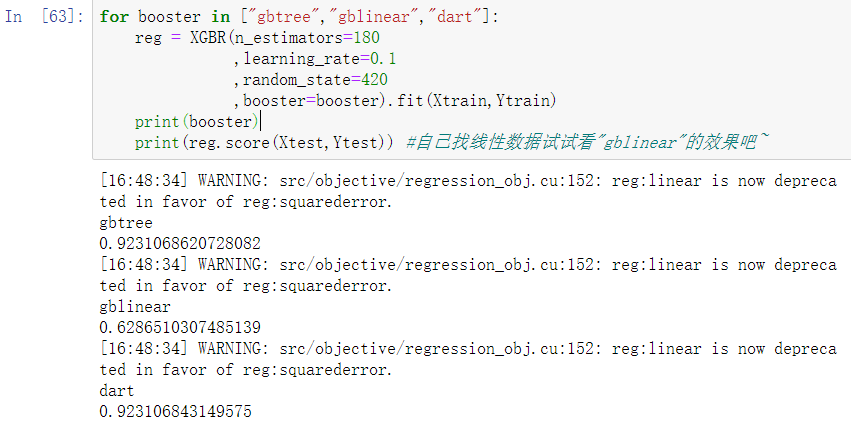 机器学习D15——xgboost_xgboost learning rate-CSDN博客