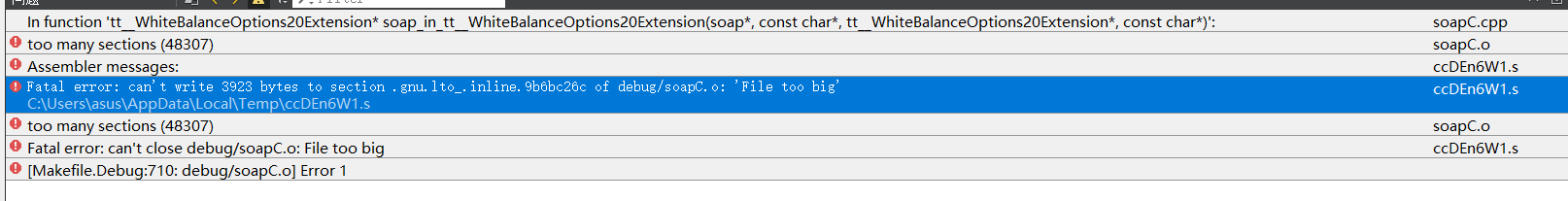 04-----关于Qt下编译大文件的源码时报too many section_qt too many sections-CSDN博客