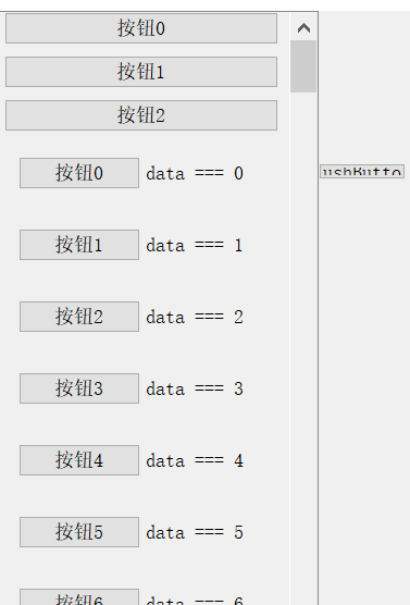 Qt 用QScrollArea + QGridLayout 彷真一个listwidget(增加item时自动滚动到底部)_qt中qscrollarea增加qhboxlayout-CSDN博客