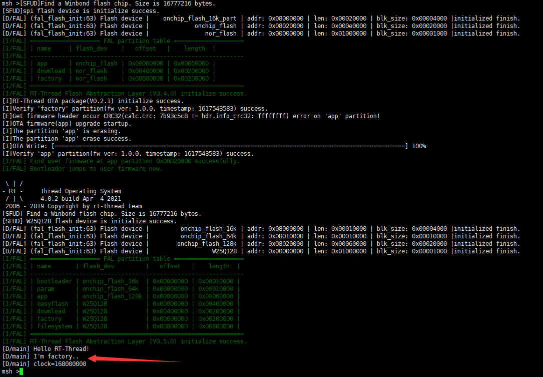 RT-Thread OTA固件打包器 浅谈固件分区名和固件版本，并利用OTA功能向外部Flash写入factory固件_rt-thread factory分区-CSDN博客