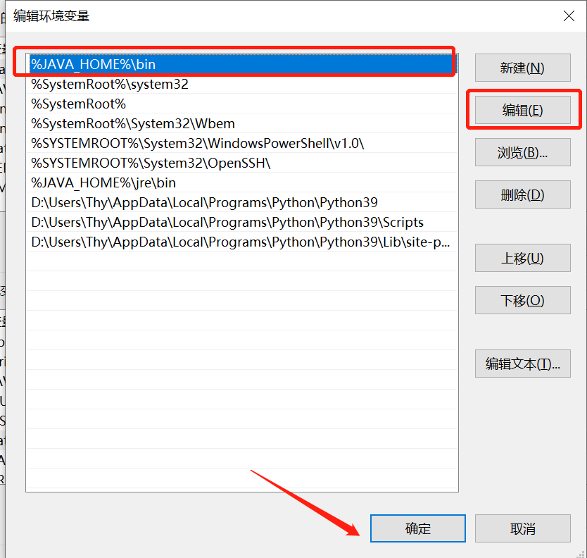 jdk1.8.0_281 for windows（在windows环境中安装配置jdk-十分适合小白）-CSDN博客