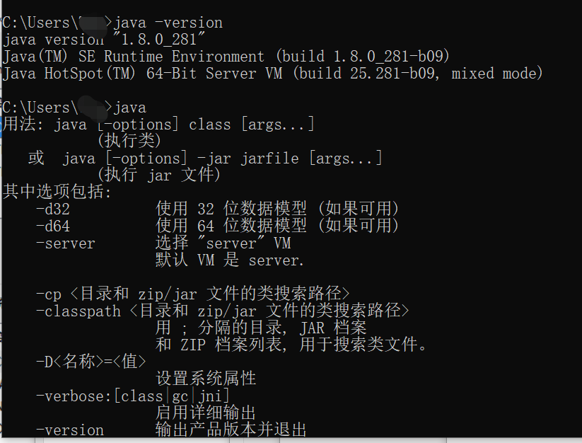 jdk1.8.0_281 for windows（在windows环境中安装配置jdk-十分适合小白）-CSDN博客