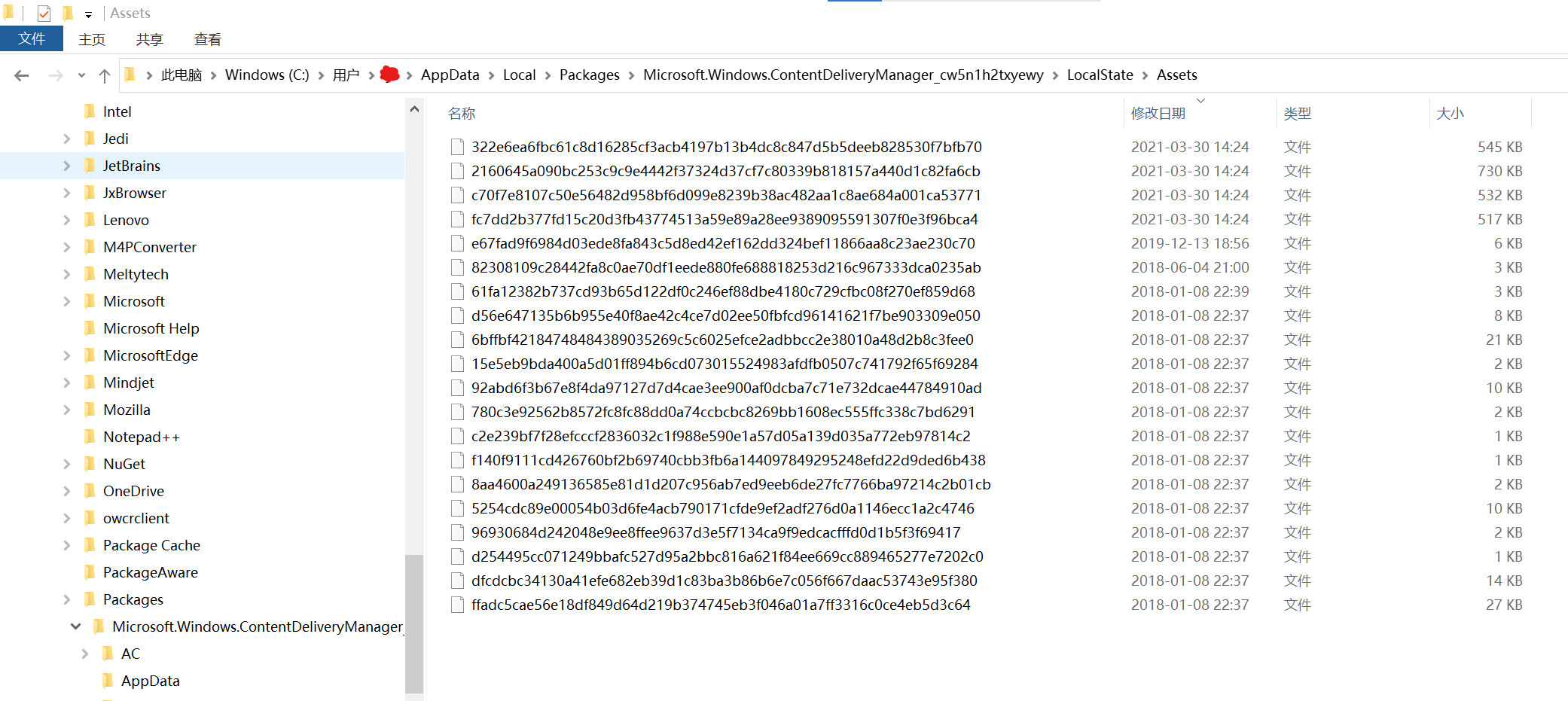 用Rust保存Windows聚焦图片_rust 图片保存-CSDN博客