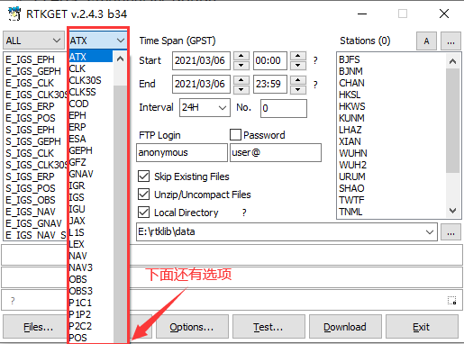 RTKLIB 2.4.2（p12）与RTKLIB 2.4.3（b34）功能对比分析---RTKLIB学习系列文章(一)_rtklib 最新版 ...