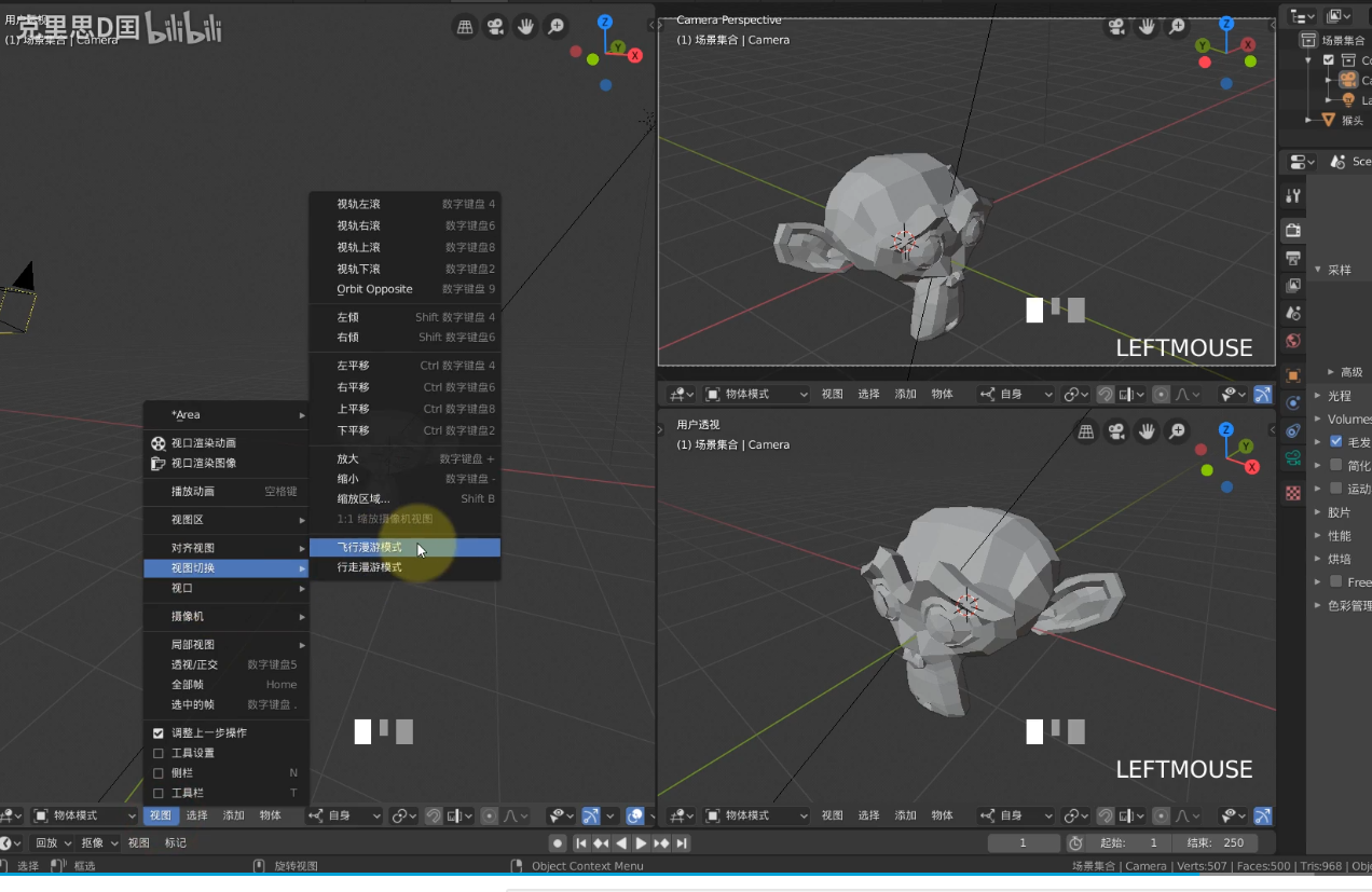 Blender2.8以及2.9版本 摄像机设置方式笔记_blender摄像机取景框怎么调-CSDN博客