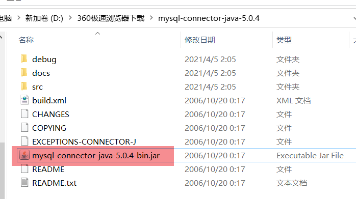 Jdbc下载mysql的驱动 Mysql5版本 Mysql 5 对应的jdbc版本 Csdn博客