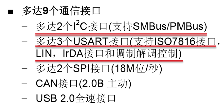 Descripción general de SPI, I2C, UART, I2S, GPIO, SDIO, CAN - programador clic