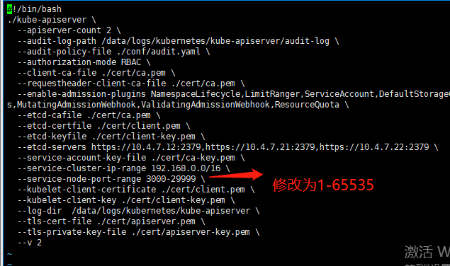 apiserver报http: TLS handshake error from 10.4.7.11:56612: remote error: tls: bad certificate_tls ...