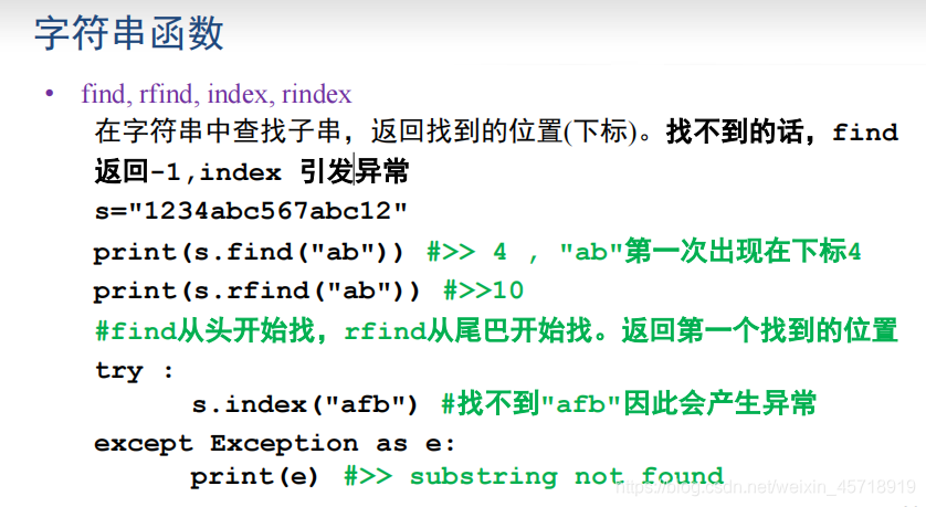 中国大学mooc实用python程序设计学习笔记和课后测试4 5周(北京大学)032石头剪刀布通过码 Csdn博客