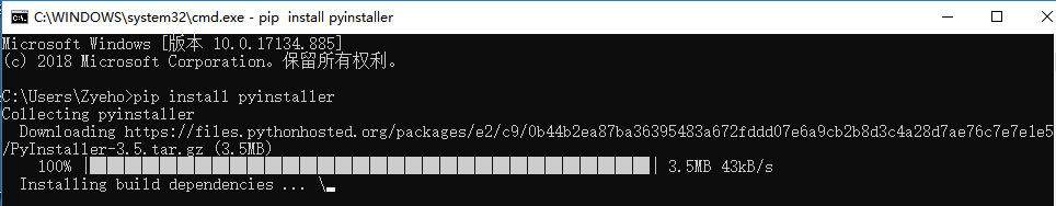 安装pyinstaller第三方库方法以及常见问题总结和学习心得 Pyinstaller解决使用setup安装的第三方库 Csdn博客