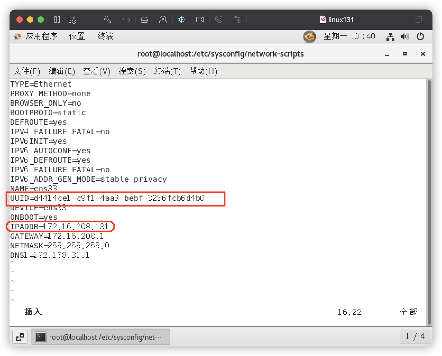 MacOs VMWare Fusion克隆Centos7_vmware fusion centos 拷贝命令-CSDN博客