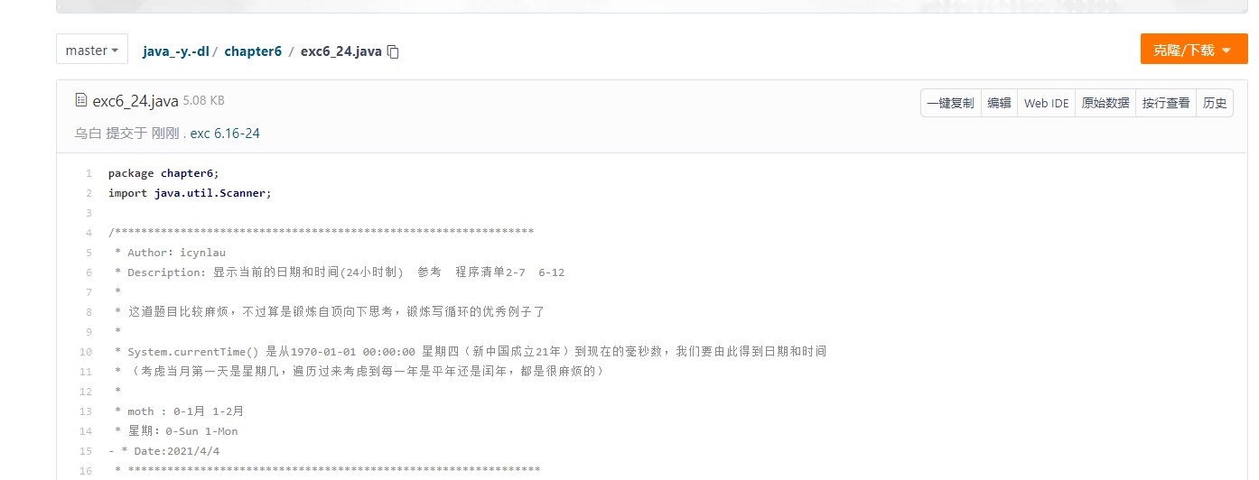 JAVA 使用currentTimeMillis()显示当前的日期和时间(24小时制)_system.currenttimemillis 24小时-CSDN博客