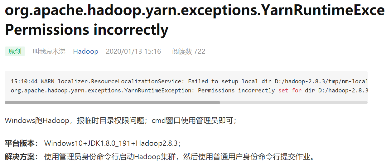 Hadoop报错Permissions incorrectly set for dir /tmp/hadoop-LeiHanhan/nm-local-dir/filecache, should ...
