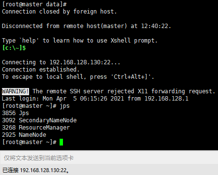 2021-04-05：使用IDEA进行spark读取HDFS上的文件遇到的两个错误_warn streaming.filestreamsink: error while looking-CSDN博客