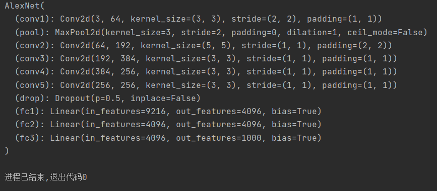 利用pytorch构建alexnet网络对cifar-10进行分类_基于alexnet的cifar-10图像分类-CSDN博客