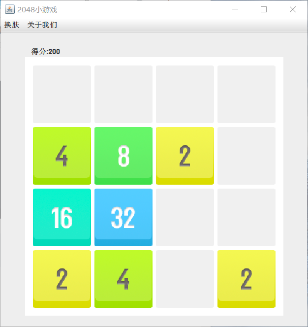 Java实现2048小游戏（源码注释）用java写2048源码 Csdn博客 