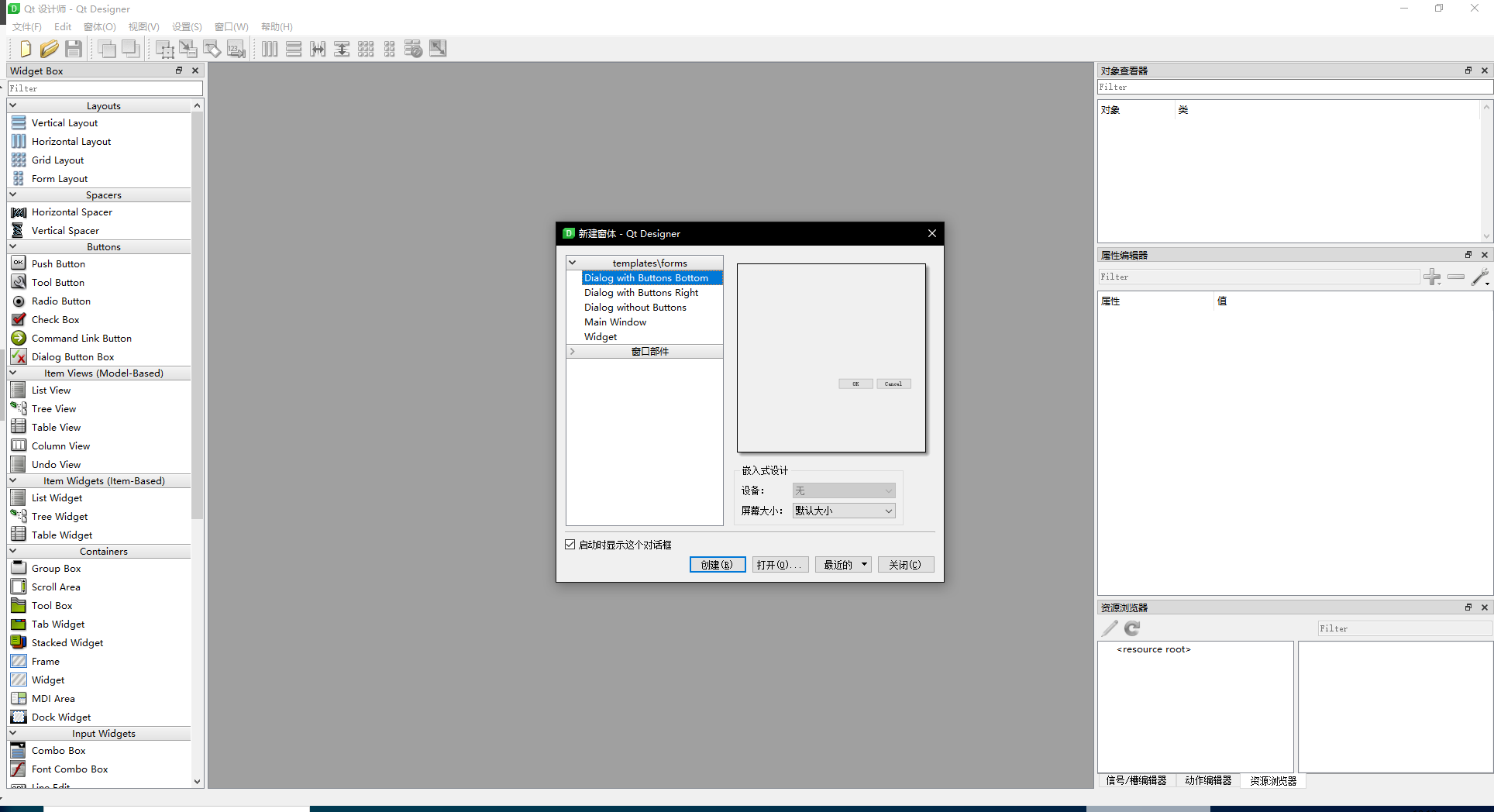 Pycharm及树莓派配置PyQt5_树莓派4b pyqt5开发环境-CSDN博客