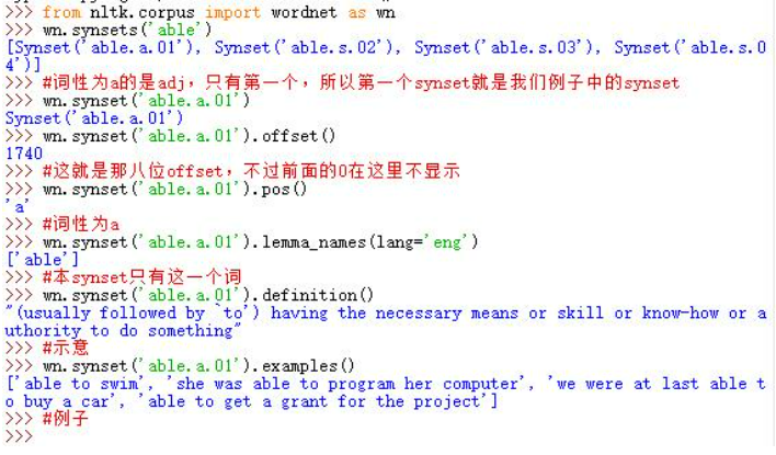 WordNet简介以及一些语言学知识。-CSDN博客