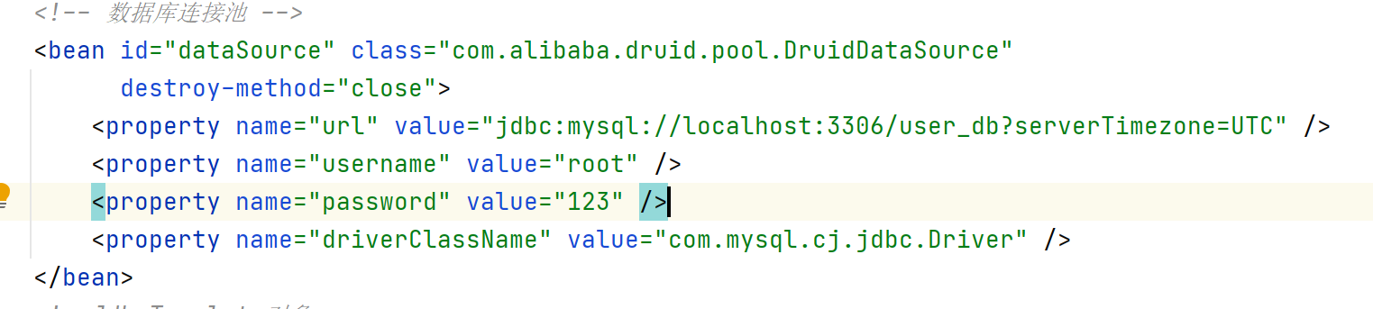 错误：com.alibaba.druid.support.logging.JakartaCommonsLoggingImpl error 严重: {dataSource-1} init ...