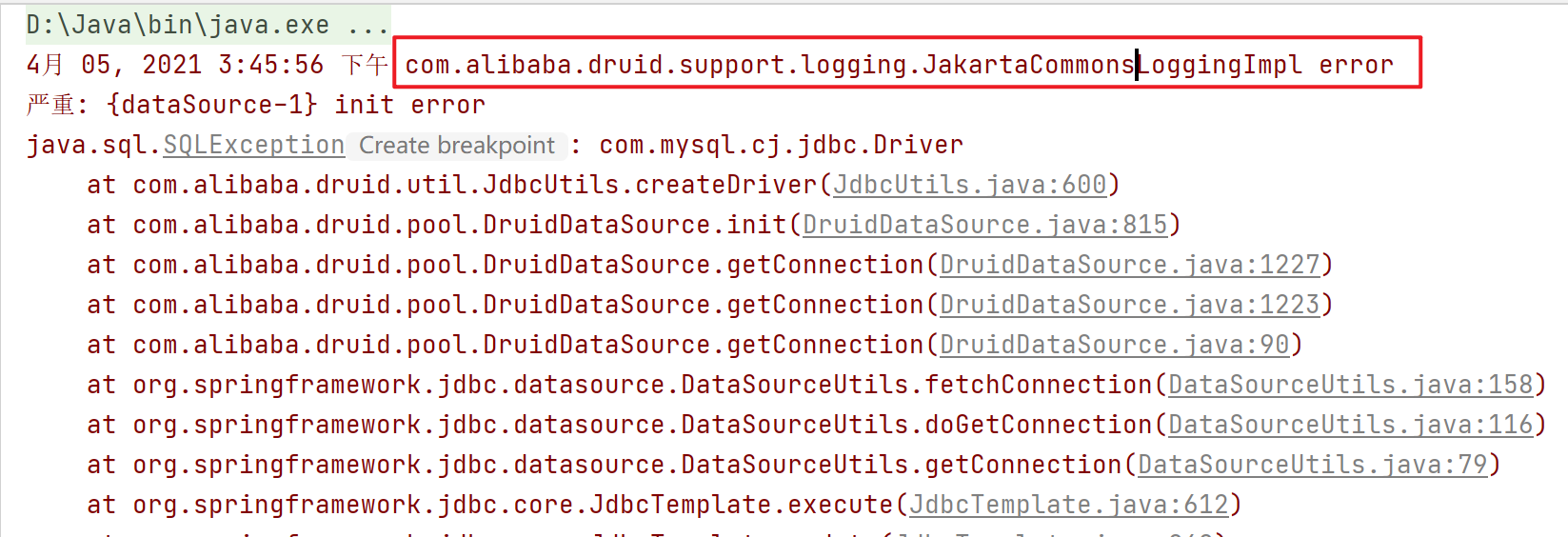 错误：com.alibaba.druid.support.logging.JakartaCommonsLoggingImpl error 严重: {dataSource-1} init ...
