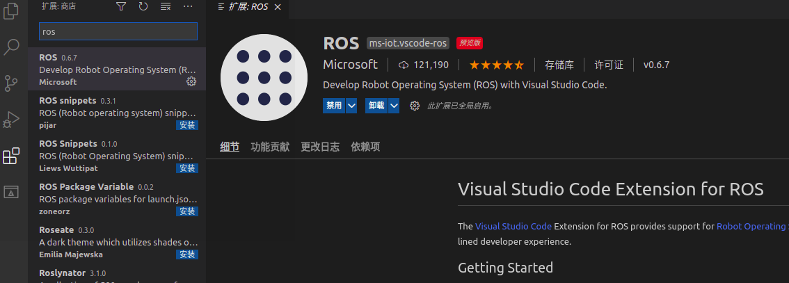 【ROS】学习笔记一 ubuntu16.04下vs code配置ros环境并编写helloworld程序_ubuntu16.04 vscode ros-CSDN博客